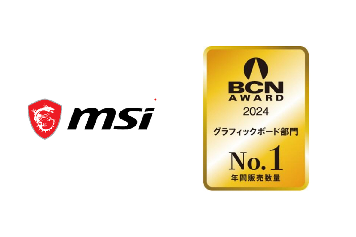 5連覇達成、MSIがBCN AWARD 2024ビデオカード部門で1位を受賞