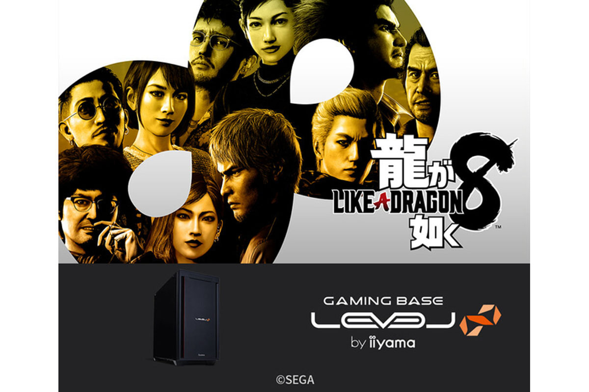 ASCII.jp：LEVEL∞ブランドBTOパソコンから「龍が如く8」推奨PCが発売