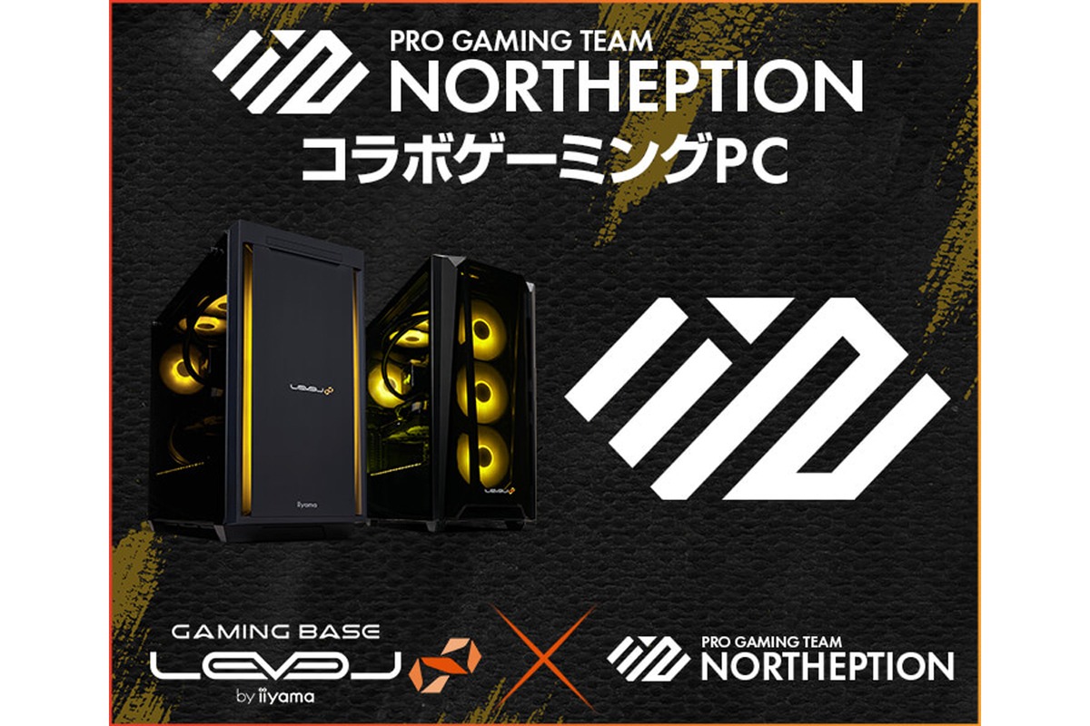 ASCII.jp：LEVEL∞にてNORTHEPTION 417加入記念キャンペーン開催中