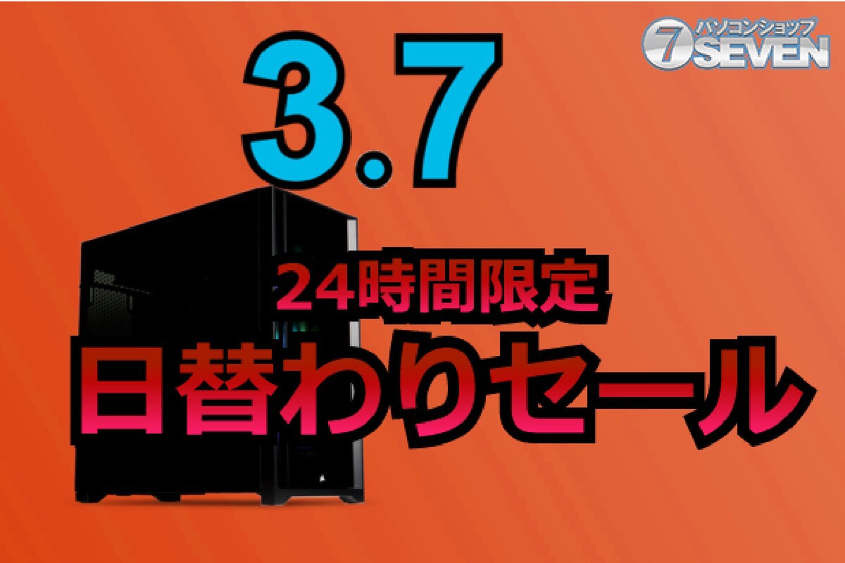 ASCII.jp：6万円オフ！ インテルCore i9-14900FとGeForce RTX 4080 SUPERを搭載する「ZEFT Z50N」は見逃せない！