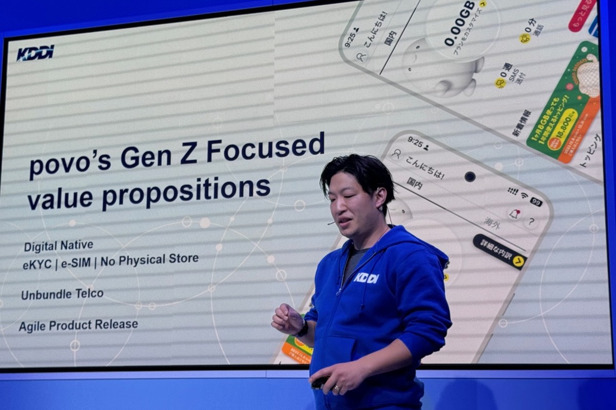 ASCII.jp：KDDI「povo」世界進出へ “黒子に徹する”新ビジネスとは (1/4)