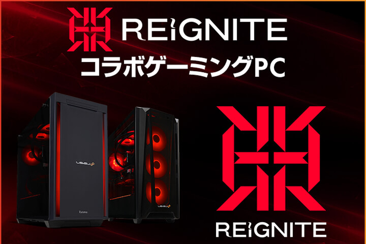 ASCII.jp：LEVEL∞、REIGNITEコラボPCが5000円オフになるクーポン配布