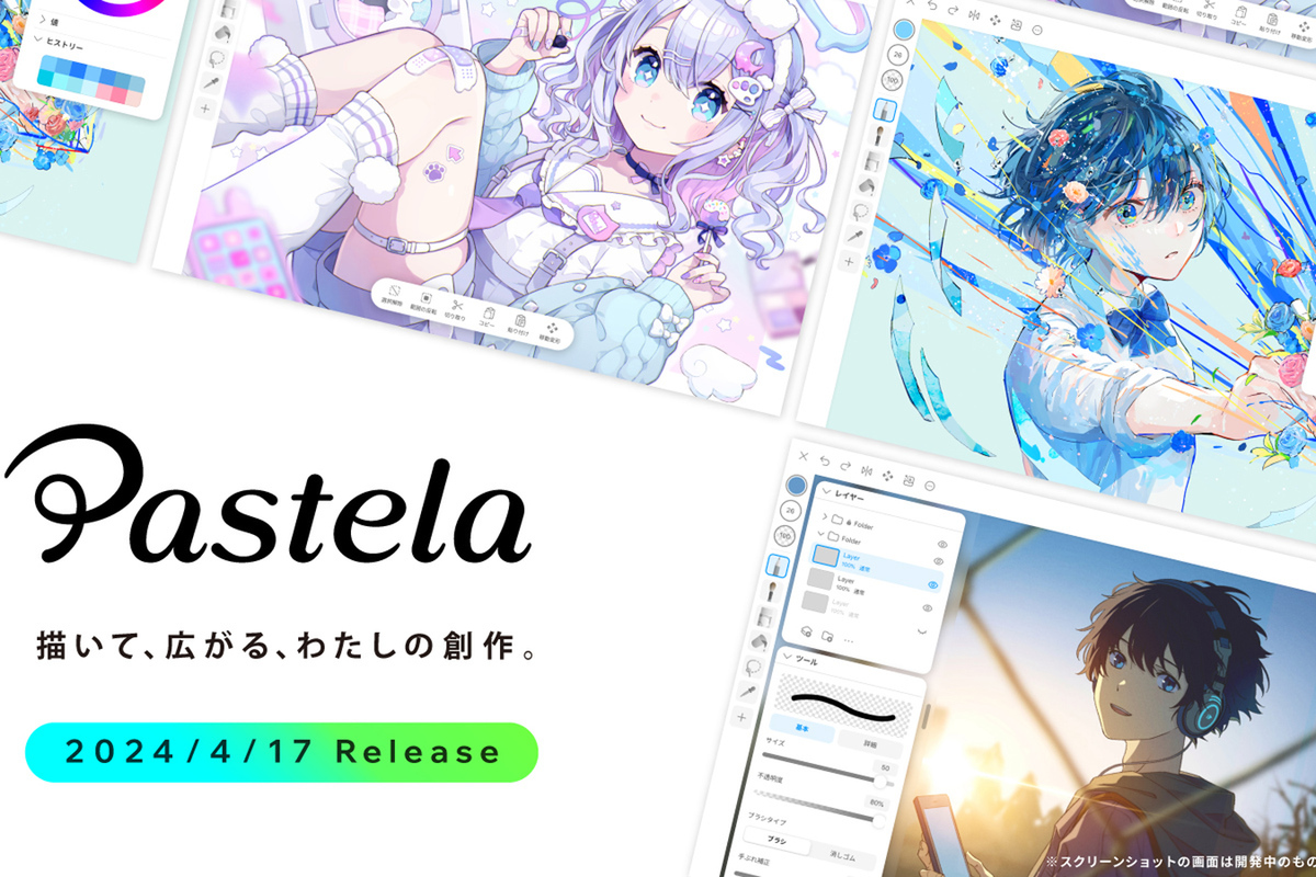 ASCII.jp：ピクシブ、無料のiPad用お絵かきアプリ「Pastela」