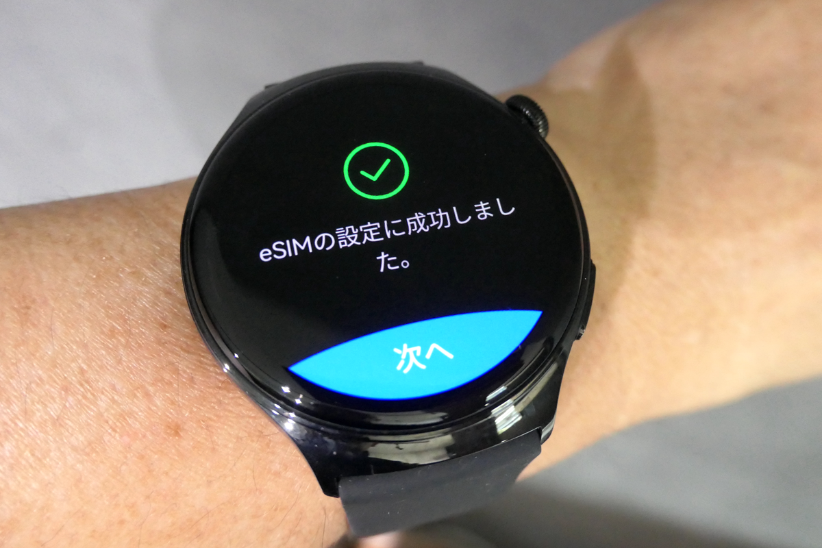 ASCII.jp：【レビュー】IIJmioのeSIMを「HUAWEI WATCH 4」に入れてみました！ (3/4)
