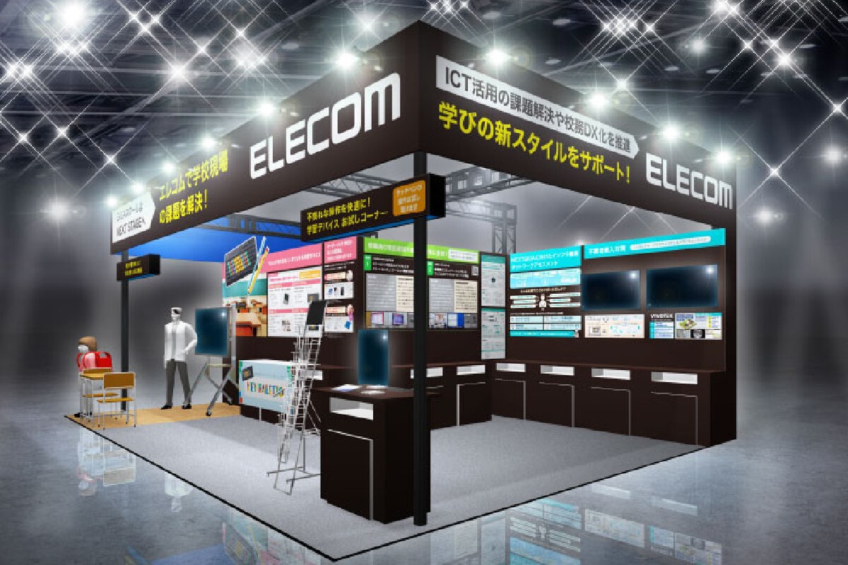ASCII.jp：エレコム、EDIXに出展 NEXT GIGA向け端末や校務DX化製品を紹介