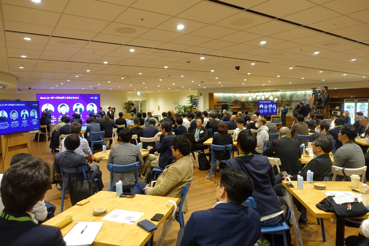 ASCII.jp：Slack AIは“中間管理職”を救うか？ デジ庁、ウーブン・バイ・トヨタ、NESICの期待