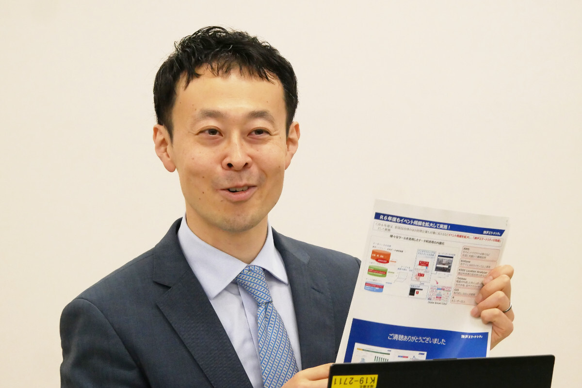 ASCII.jp：「庁内の全局室が自らダッシュボード作成」神戸市のデータ活用と人材育成