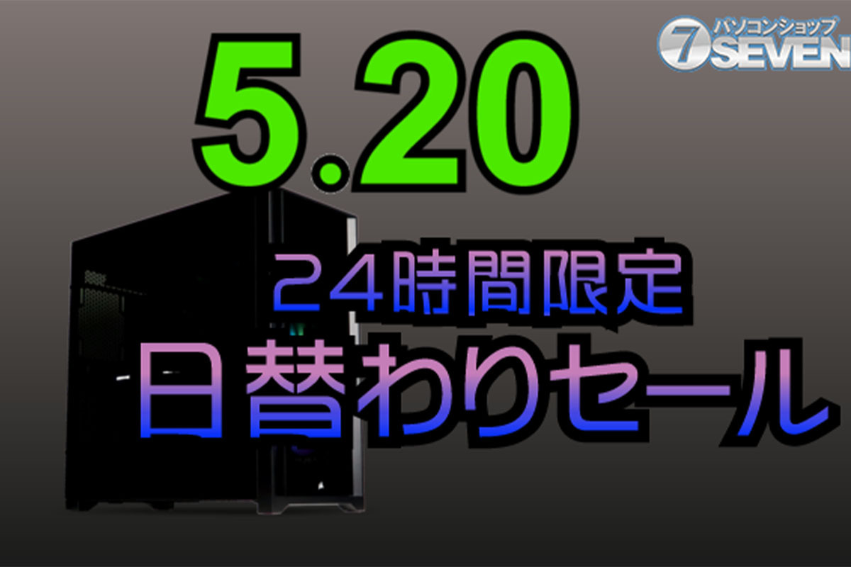 ASCII.jp：7万円オフ！ インテルCore i9-14900KFとGeForce RTX 4090を搭載する「ZEFT Z45CF」が見逃せない