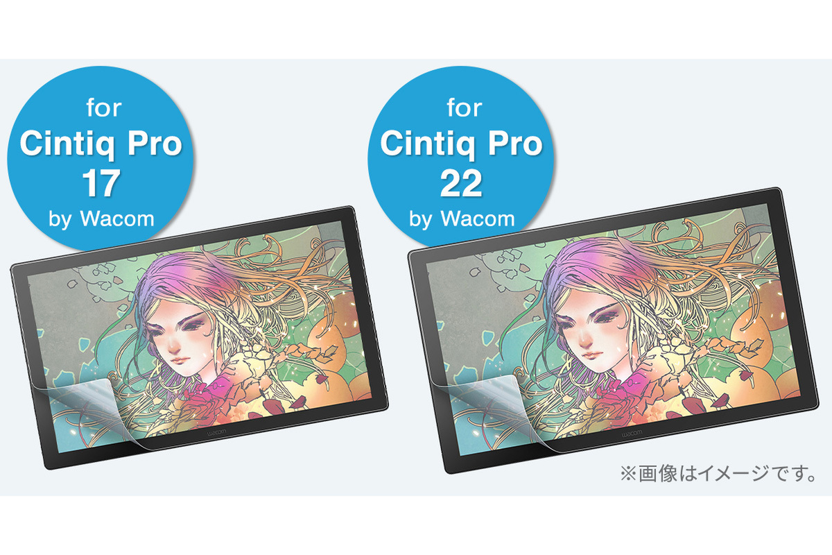 ASCII.jp：紙のような描き心地をCintiq Pro 17／22で実現するフィルム