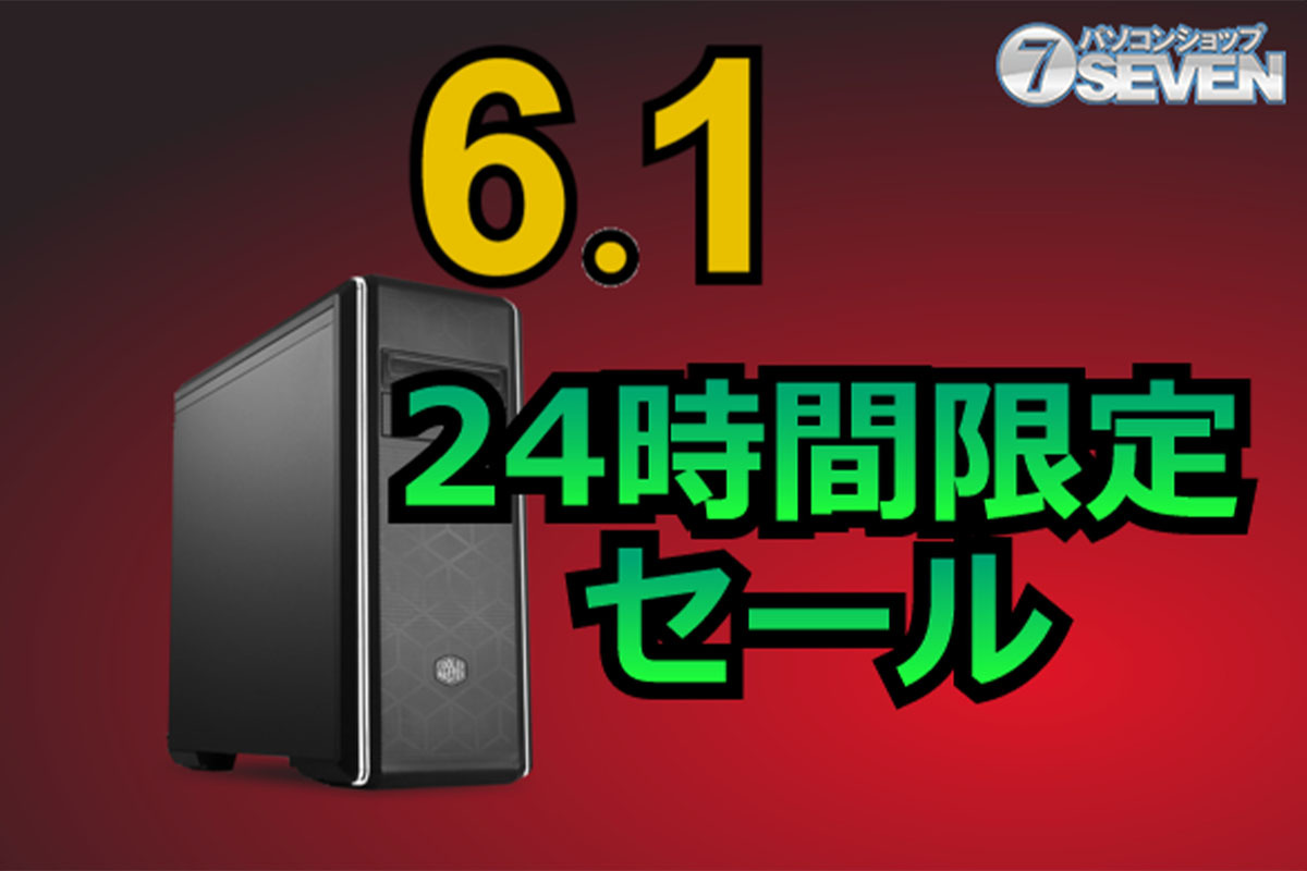 ASCII.jp：7万1000円オフ！ AMD Ryzen 9 7950X3DとGeForce RTX 4090を搭載する「ZEFT R49Q」がお買い得