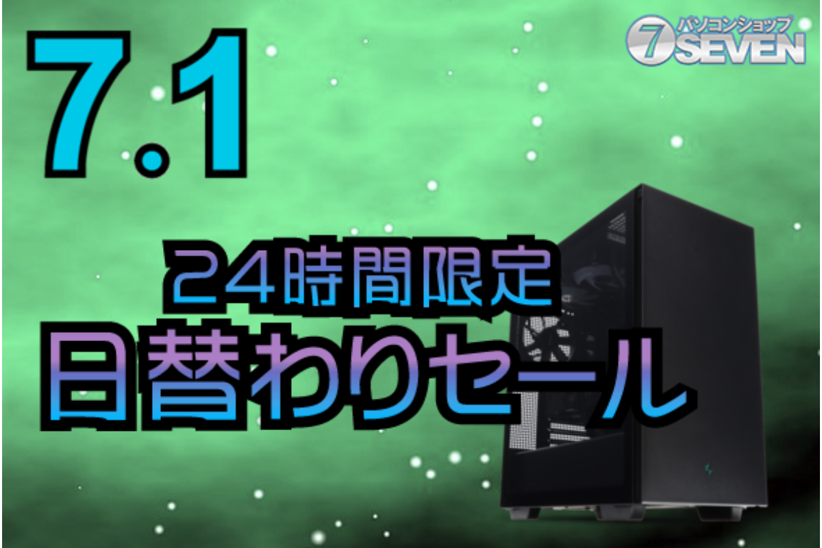 ASCII.jp：6万3000円オフ！ インテルCore i9-14900KSとGeForce RTX 4080 SUPERを搭載する ...