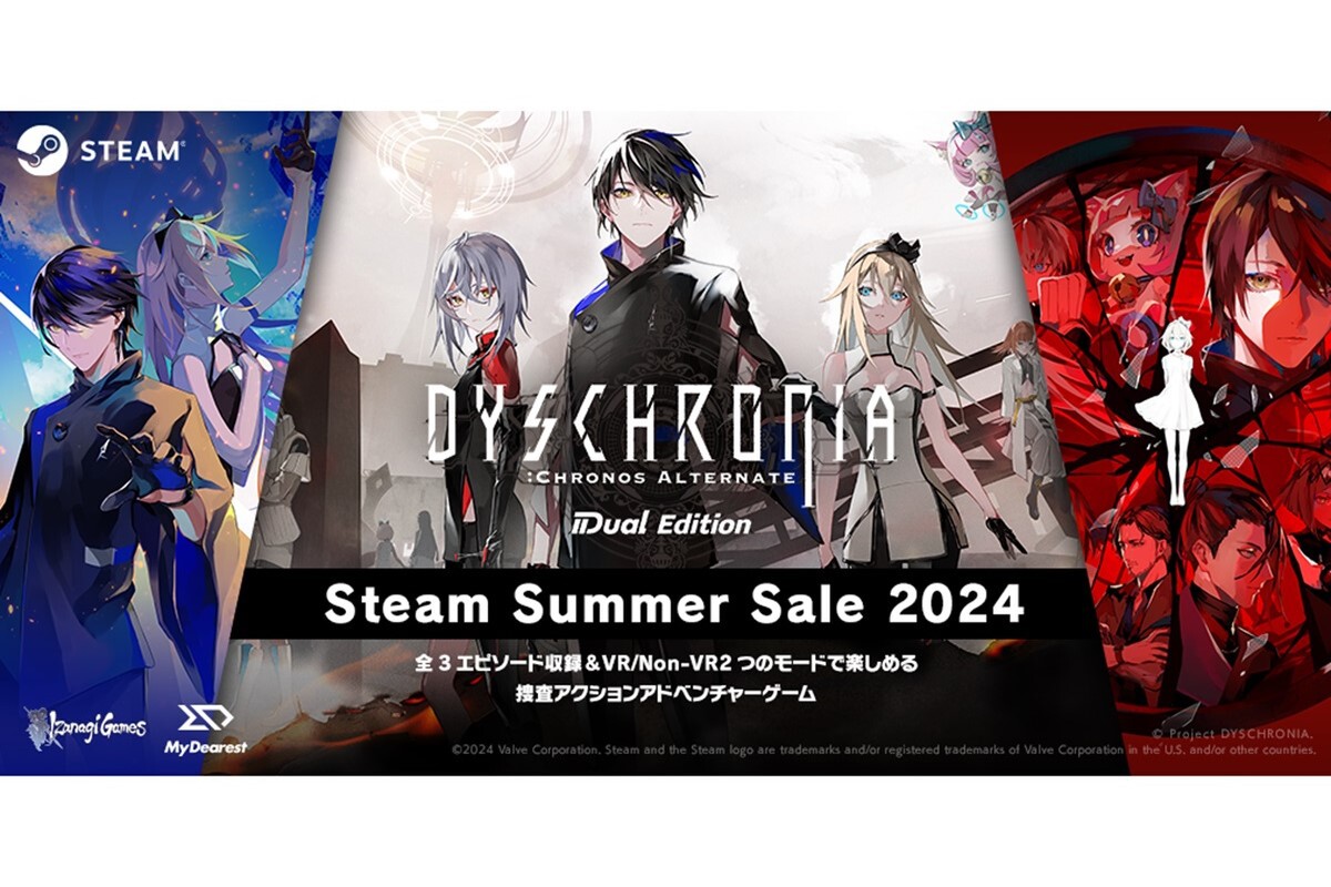 ASCII.jp：Steam版『ディスクロニア』がサマーセールに出品！VRとNon-VRで遊べる捜査ADV