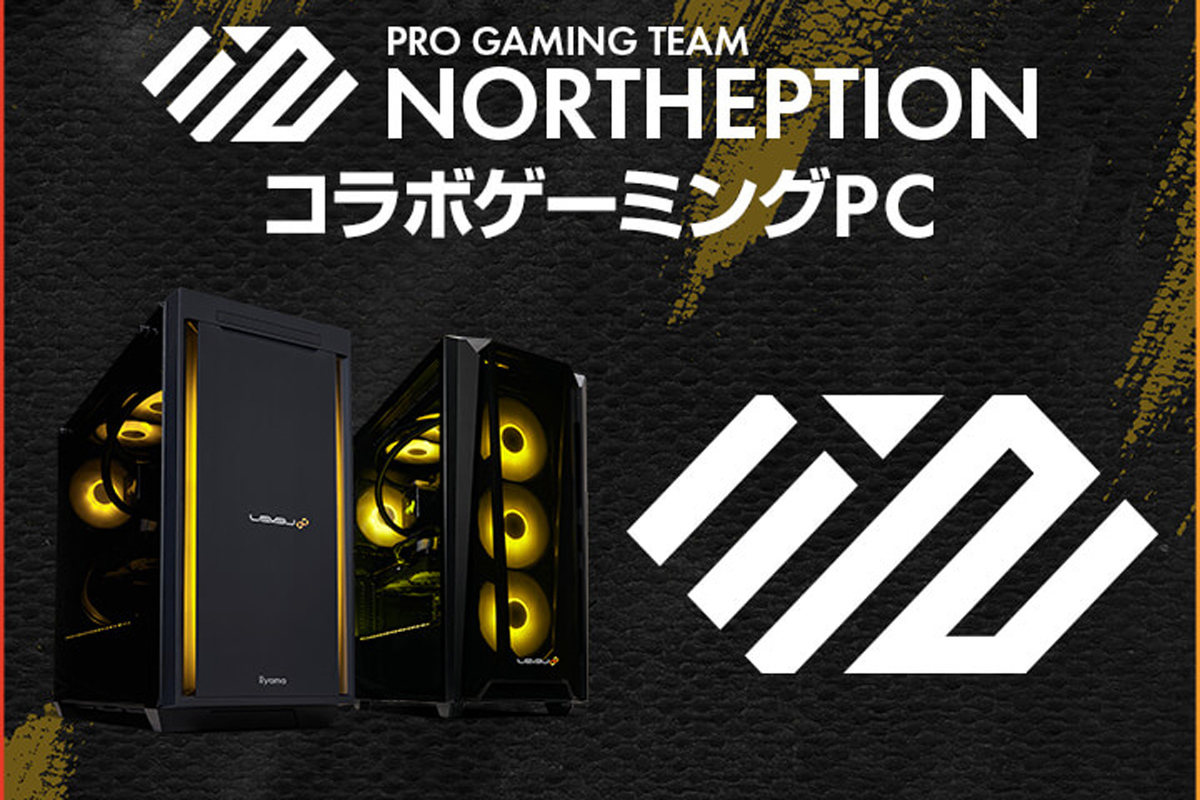 ASCII.jp：NORTHEPTIONコラボゲーミングPCが5000円オフ。購入特典に壁紙追加