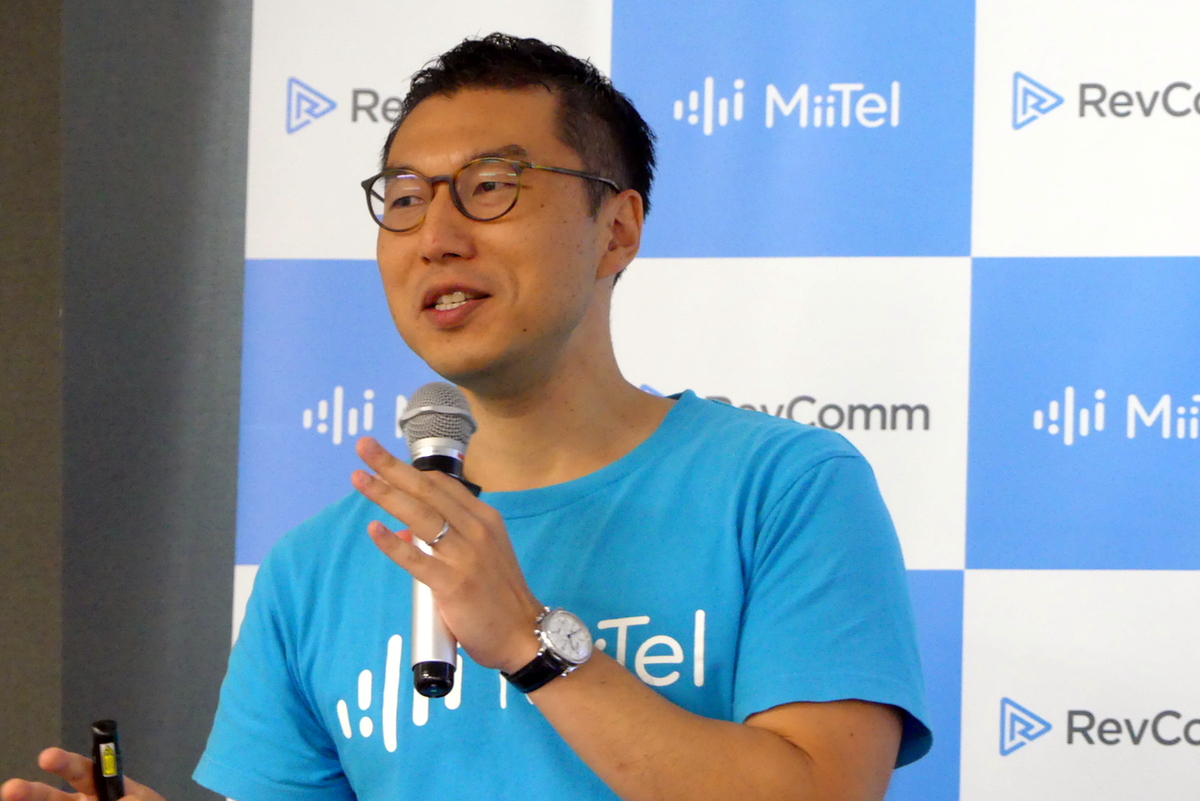 ASCII.jp：未開拓な「音声」をAIで企業の資産に RevCommが新発表と書籍を紹介