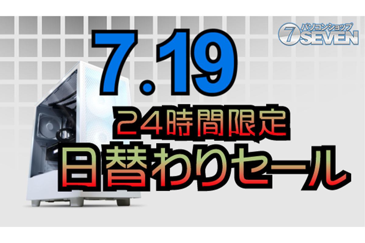 ASCII.jp：6万3000円オフ！ インテルCore i9-14900KFとGeForce RTX 4080 SUPERを搭載する ...
