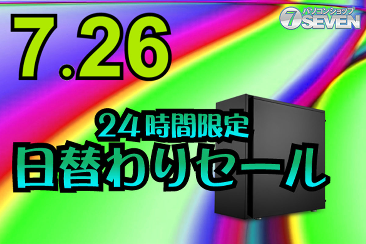 ASCII.jp：7万3000円オフ！ AMD Ryzen 9 7900XとGeForce RTX 4090を搭載する「ZEFT R48G」は特別価格
