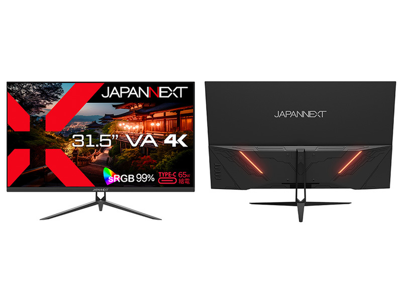 JAPANNEXT、31.5インチVAパネル採用の4K液晶モニターを発売 - USB-C給電対応で使いやすさアップ