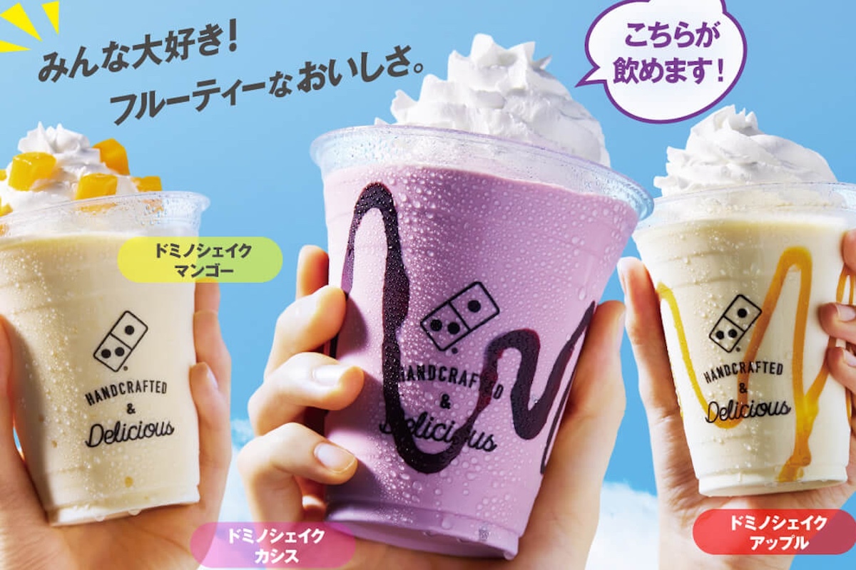 ASCII.jp：「ドミノシェイク」10000人に無料試飲開催！ 各店先着10名で