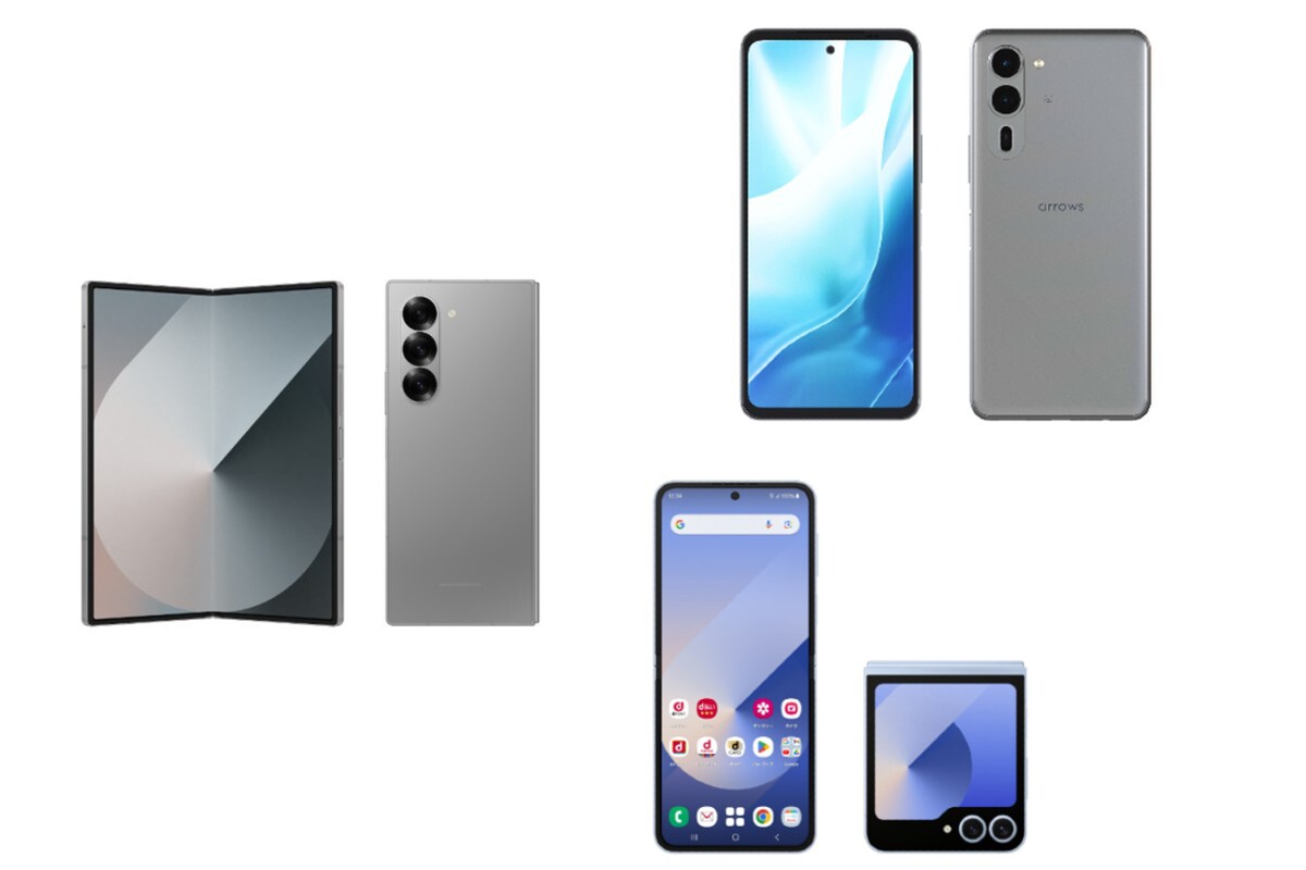 ASCII.jp：ドコモ「irumoサイト」、Galaxy Flip6／Fold6などの取り扱いを開始 2万2000円の割引も