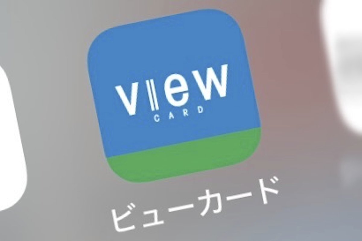 ASCII.jp：JR「ビューカード」利用通知サービス開始 身におぼえのない利用あってもメールで通知