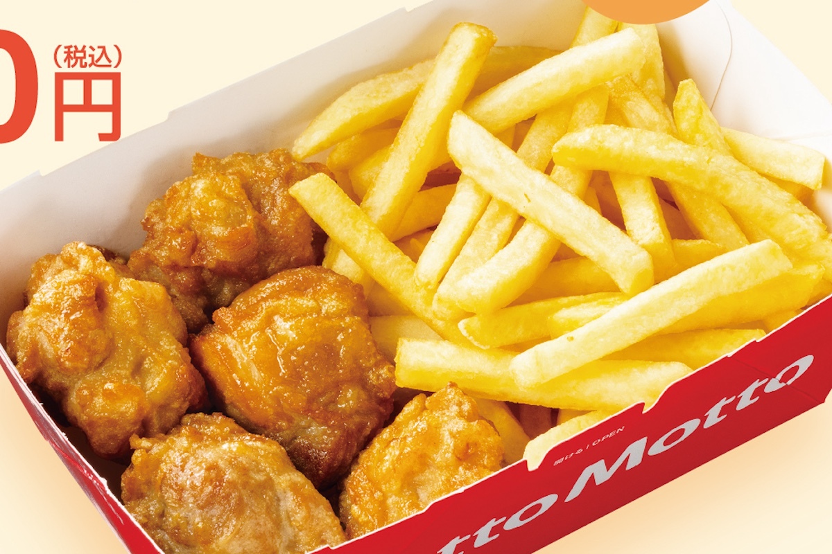 ASCII.jp：【ほっともっと】あと1品欲しい……にちょうどいい！ 「チキポテBOX」