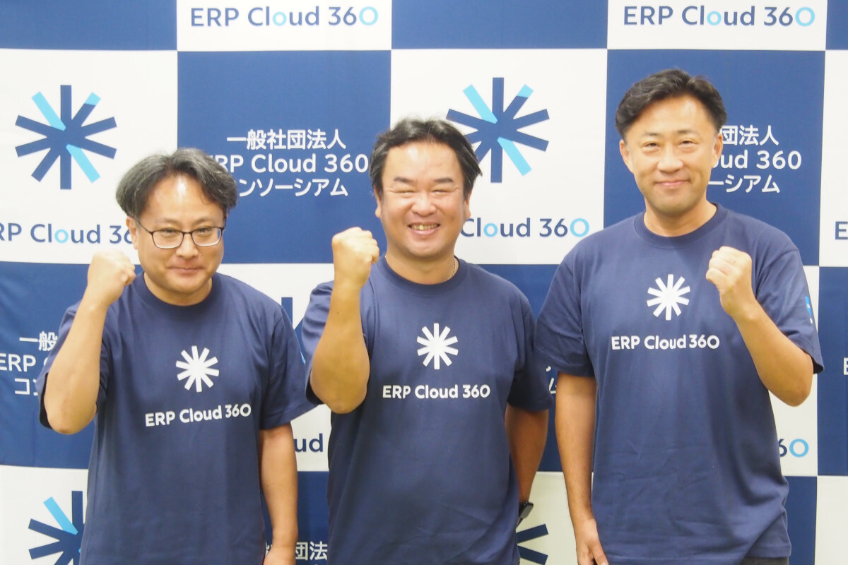 ASCII.jp：中堅企業向け統合クラウドERP「ERP Cloud 360」、業務アプリベンダー3社が連携し提供開始