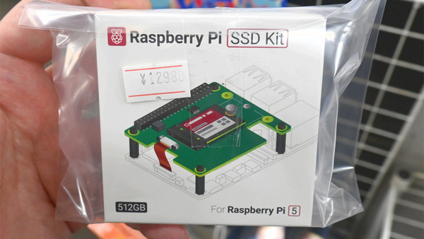 Raspberry Pi 5にSSDを増設する「Raspberry Pi SSD Kit」に512GB版！ - 週刊アスキー