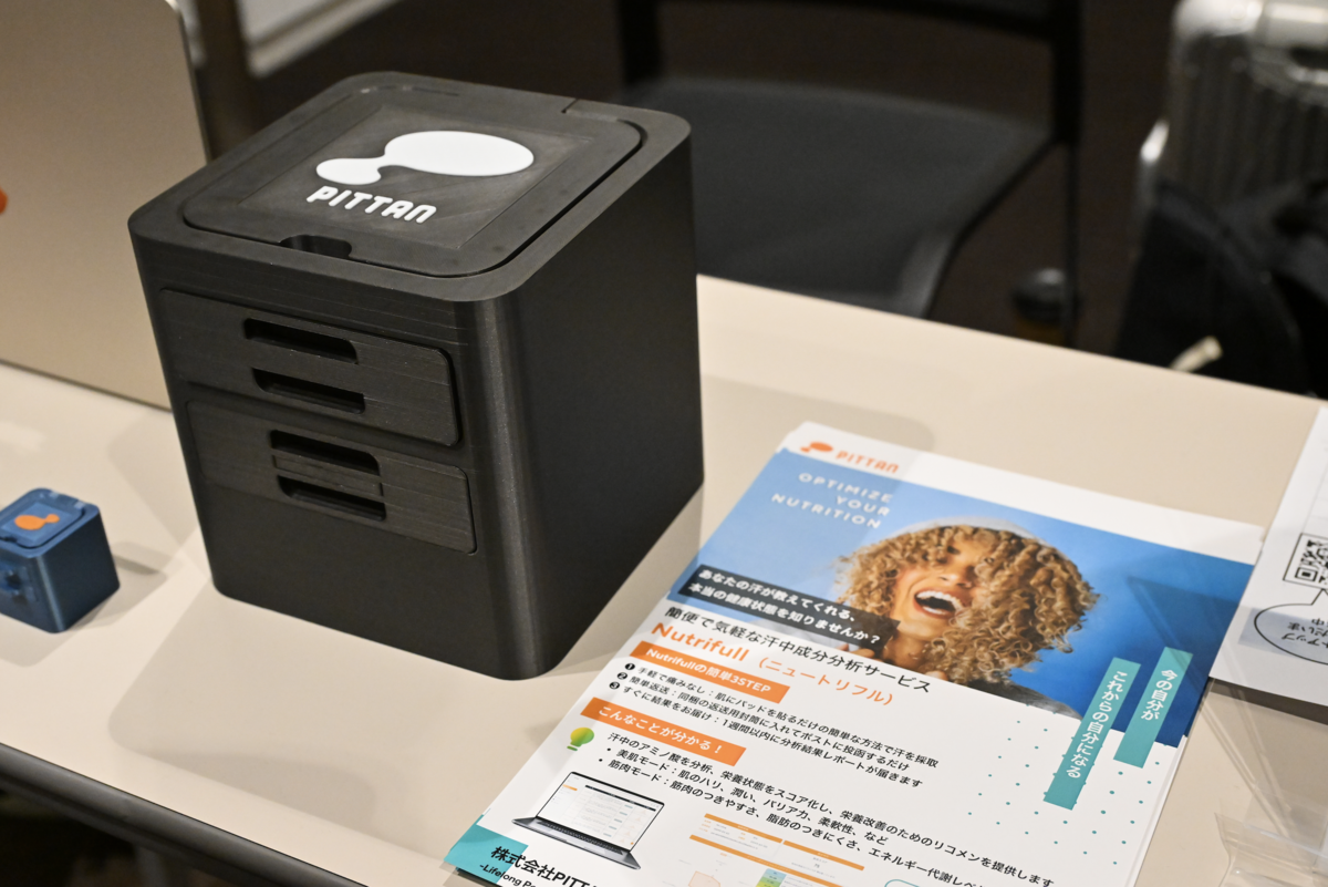 汗の成分分析で、筋肉のつきやすさや肌のバリア力がスコア化できる : - ASCII STARTUP