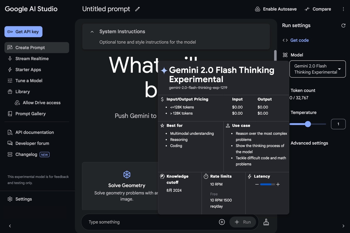 ASCII.jp：グーグル、新しい推論AIモデル OpenAI「o1」に対抗
