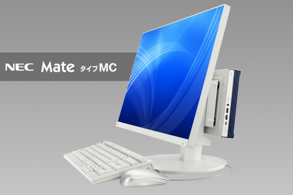 NEC、デスクトップ PC「Mate」シリーズの新商品5タイプ31モデル - 週刊アスキー