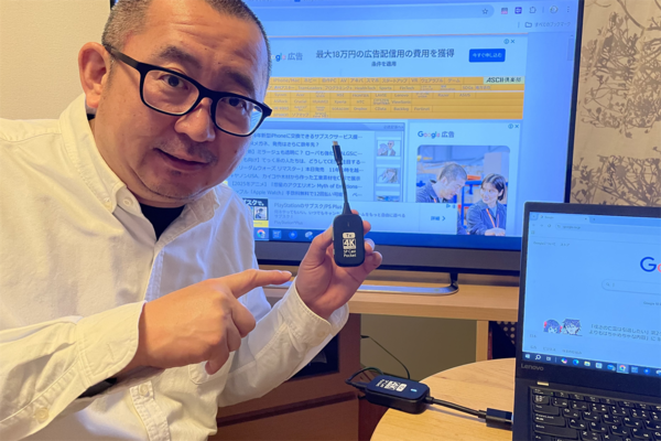ついに4K対応！ PCに差すとHDMIがワイヤレスになる「SP Cast Pocket 4K」が便利過ぎるので語りたい - 週刊アスキー