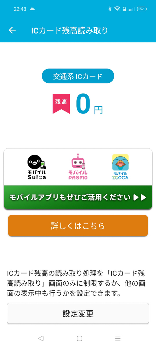 約3万円でFeliCa対応のOPPOの新エントリー機「OPPO A3 5G」はメイン機として使え、回線マニアも納得の格安機種 - 週刊アスキー