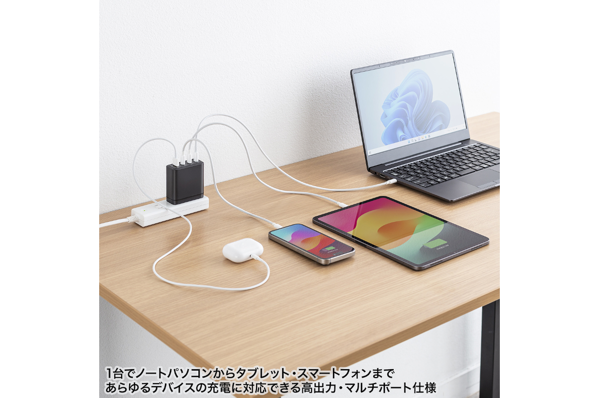 ASCII.jp：サンワサプライ、最大100W出力＆4ポートのUSB ACアダプター