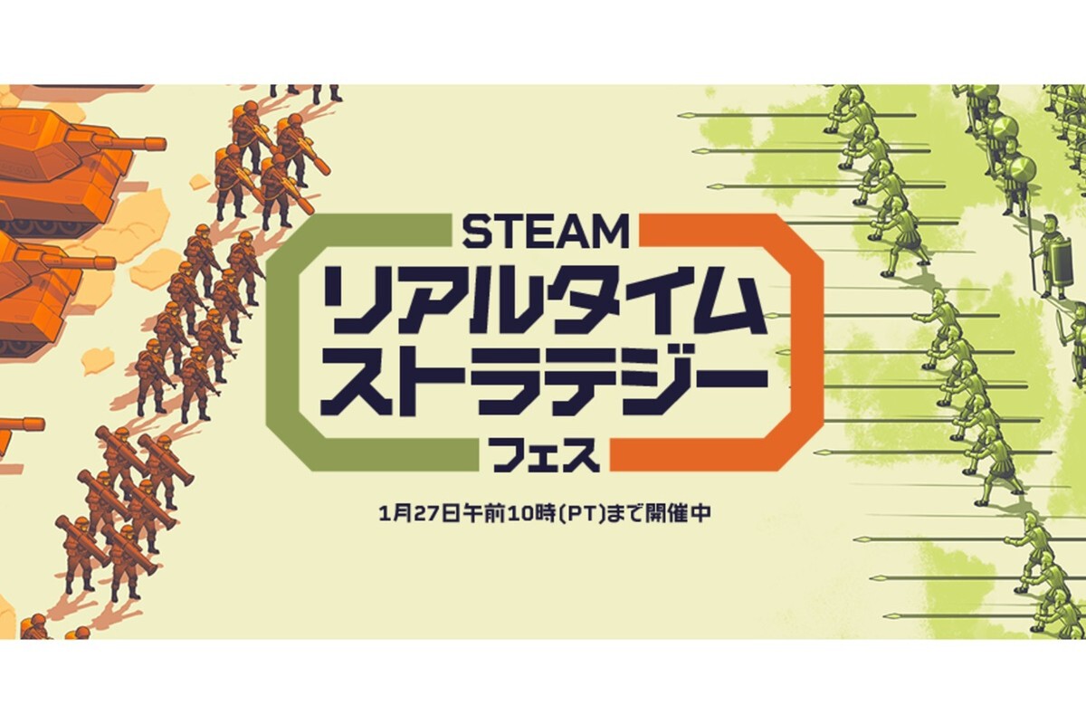 ASCII.jp：Steamでリアルタイムストラテジーが買い！ 「マナー・ロード」「ノアランド」などセール対象