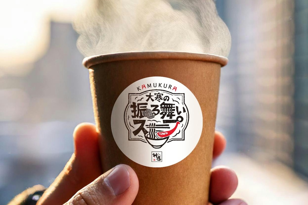 ASCII.jp：2/1、2/2に「どうとんぼり神座」秘伝の黄金スープを梅田で無料配布！