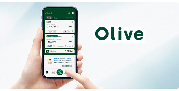 ASCII.jp：三井住友銀行「Olive」最大3万6600円分ポイント獲得チャンス (1/4)