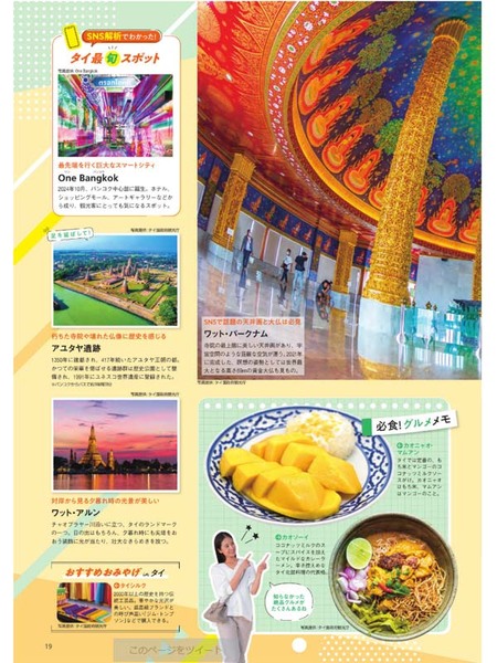 拡大画像【ASCII.jp】