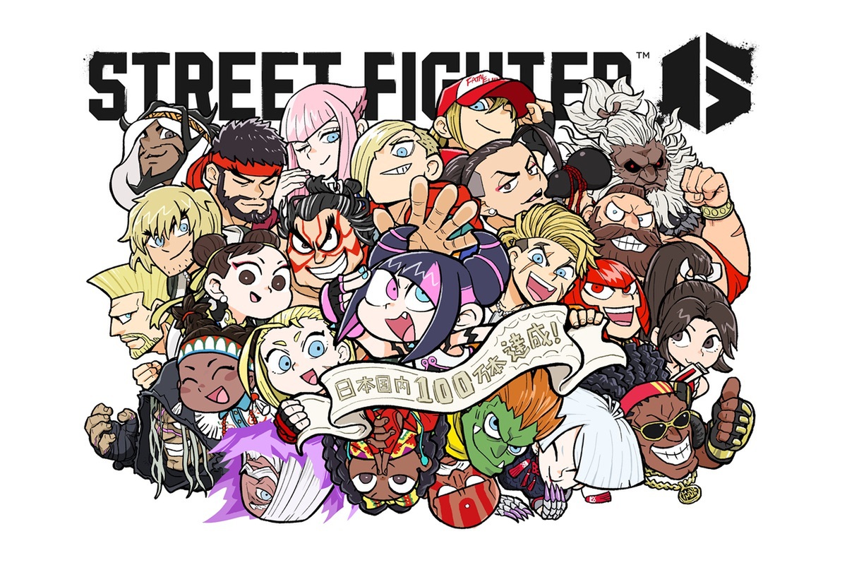 ASCII.jp：「スト6」国内販売100万本突破 「不知火舞」登場で1年半経っても盛り上がる