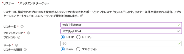 ASCII.jp：Azure Front DoorとApplication GatewayをPrivate Linkで接続する方法