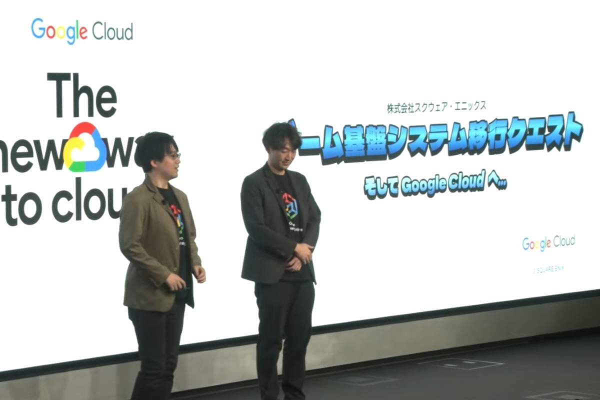 スクエニのゲーム基盤、試行錯誤重ねた“数百台のアプリ”のGoogle Cloud移設 (1/2)