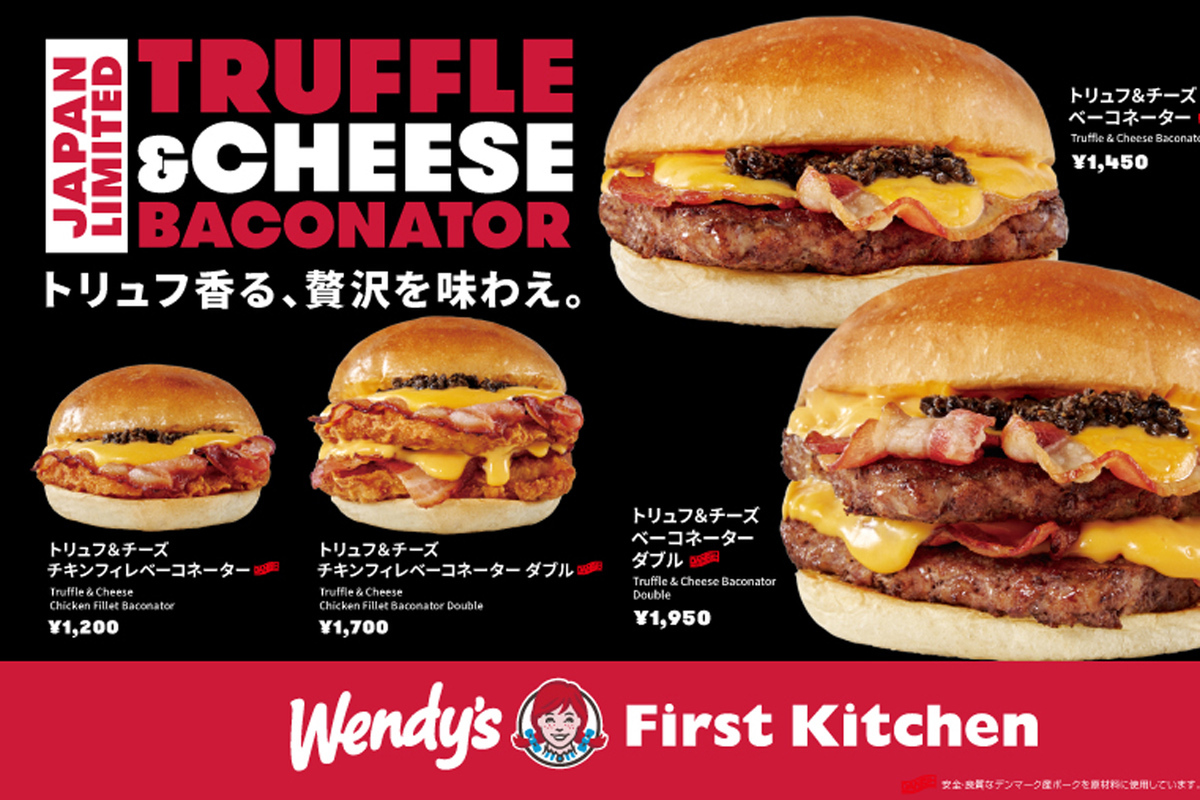 ASCII.jp：2000円にせまる高級バーガー「トリュフ＆チーズベーコネーター」ウェンディーズ・ファーストキッチン20店舗限定で販売へ🍔