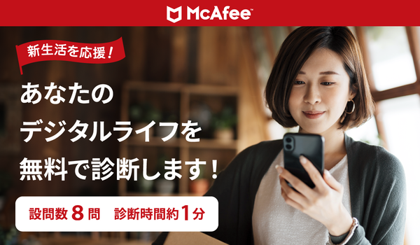 ASCII.jp：GWはクイッシングに警戒！ QRコードが「重ね貼り」されていたら要注意 (2/2)