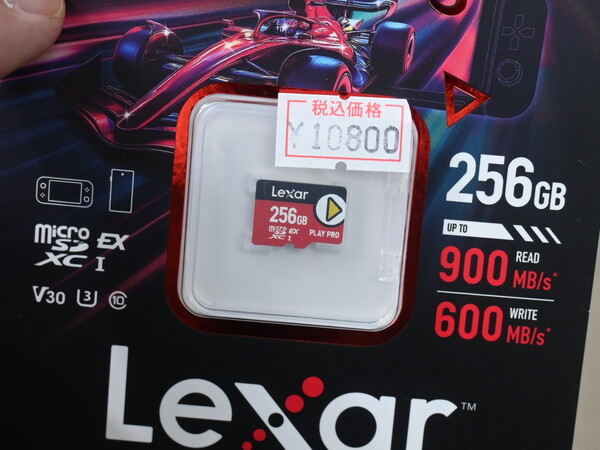 ASCII.jp：Switch 2で使える！ レキサーからmicroSD Expressカードの256GBモデルが登場