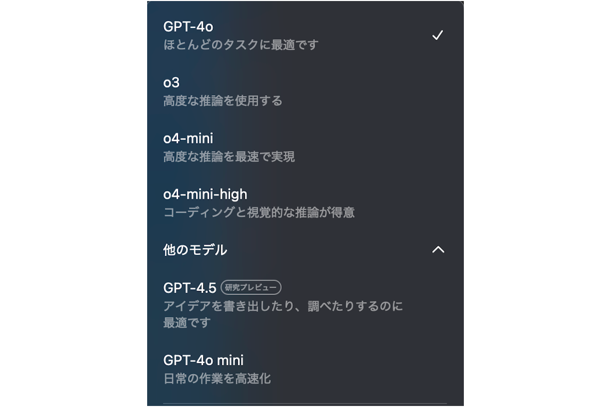 ASCII.jp：さよならGPT-4、革命起こしたAIモデル