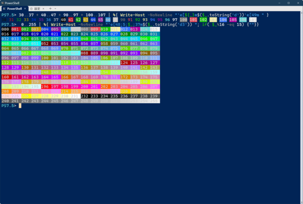 ASCII.jp：PowerShellが使う色を変更する (2/2)