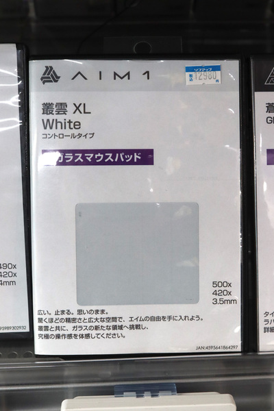 拡大画像【ASCII.jp】