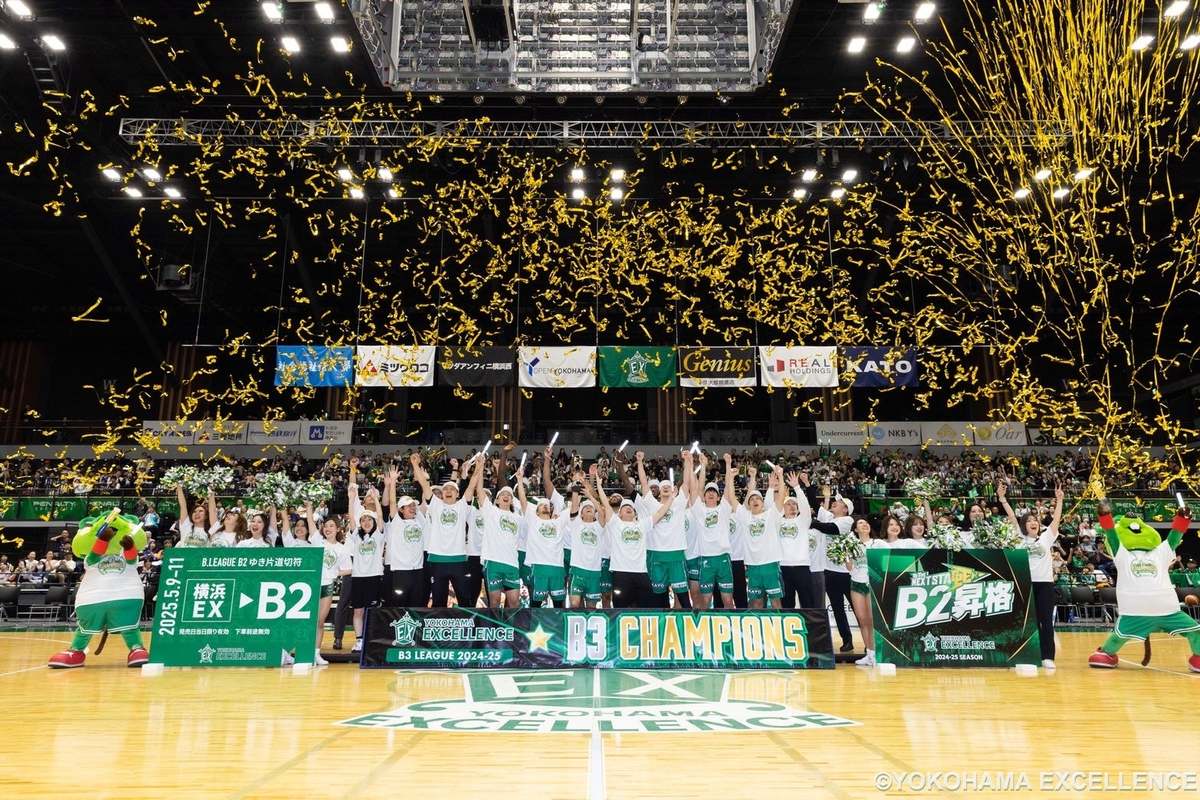 横浜エクセレンス、横浜移転後初の「B3リーグ」完全優勝を達成！
