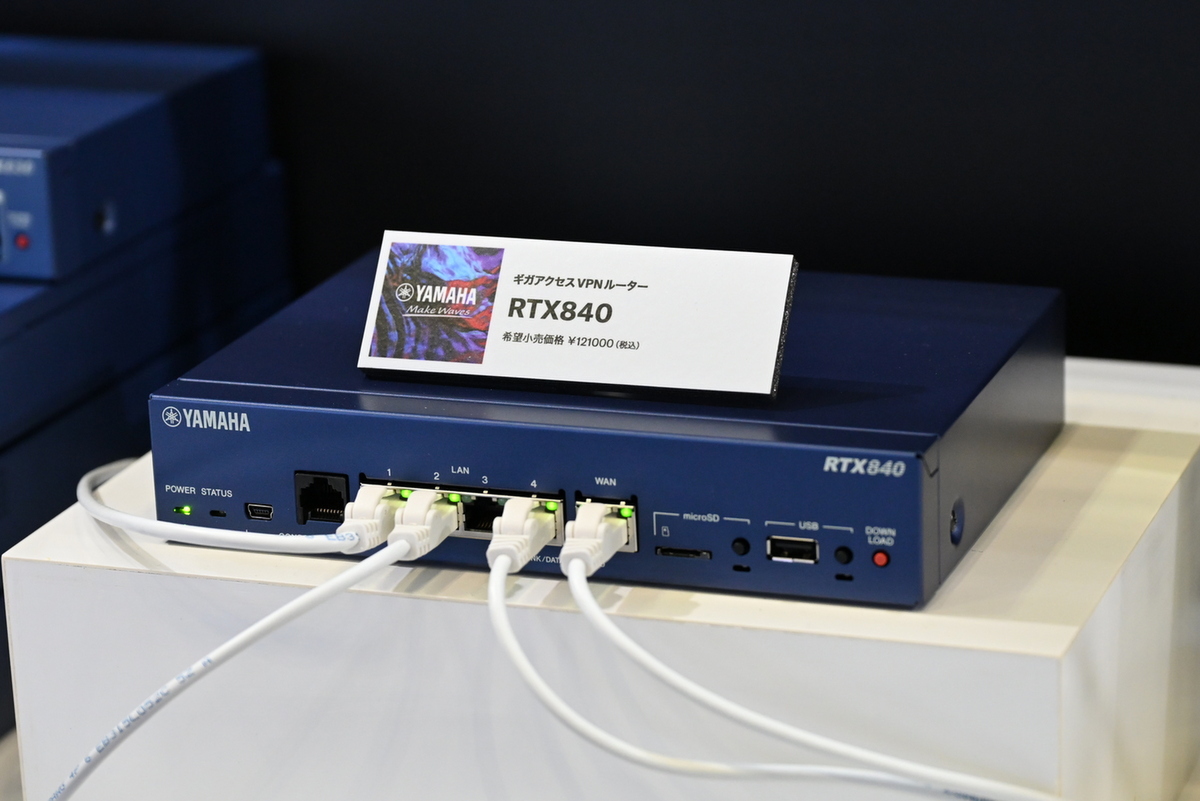 NetVolanteを彷彿させる無線LANルーターも登場！ 30周年を迎えるヤマハネットワークのブースが熱い - 週刊アスキー