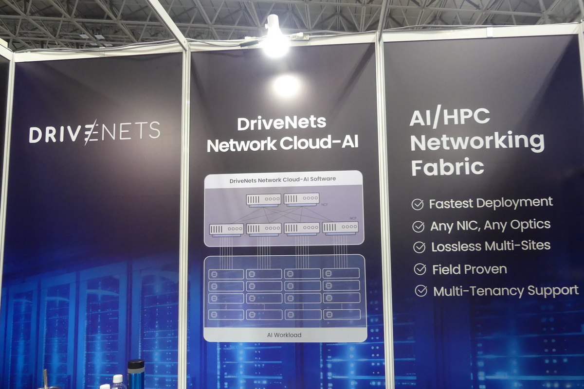 ASCII.jp：KDDIが採用したDriveNetsのネットワークOS AIトラフィックに悩む通信事業者に選択肢