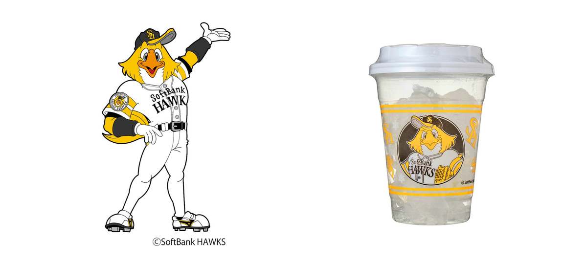 「ロックアイスグラス 福岡ソフトバンクホークスパッケージ」、九州エリアで限定販売開始